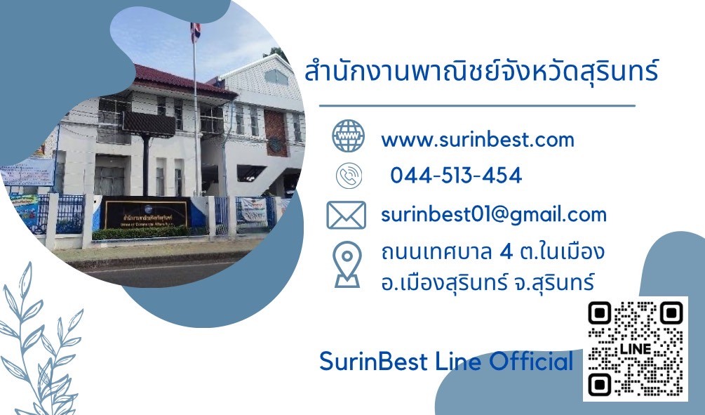 ข้อตกลงและเงื่อนไข