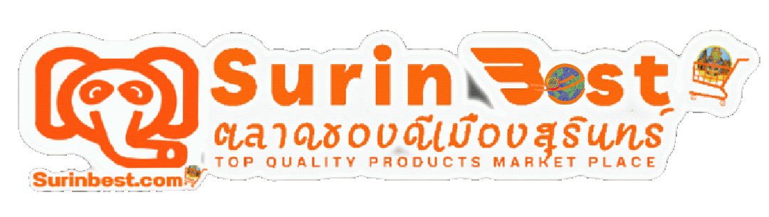 ความเป็นมาของ surinbest